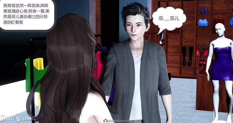 【3D】[风筝]绿妻奴 2 - cool18.com