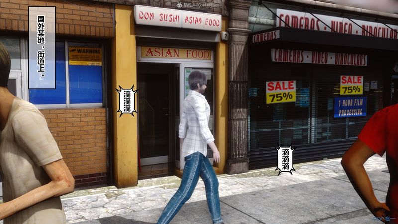 [精品3D漫画]秘密 28 -6park.com