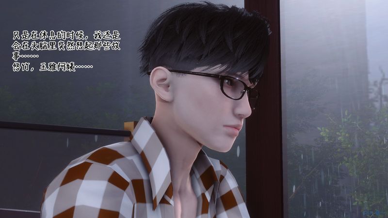 [精品3D漫画]秘密 42 -6park.com