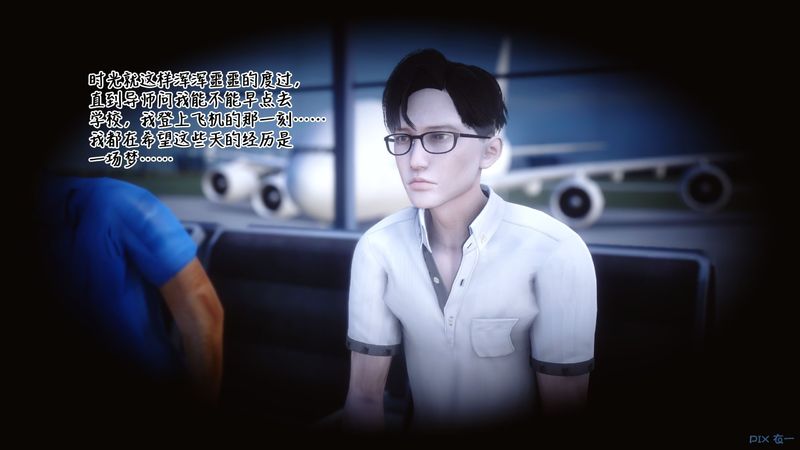 [精品3D漫画]秘密 42 -6park.com