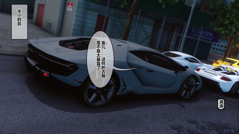 [精品3D漫画]秘密 43 -6park.com