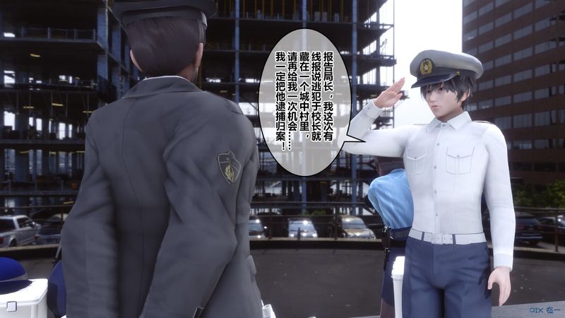 [精品3D漫画]秘密 45 -6park.com