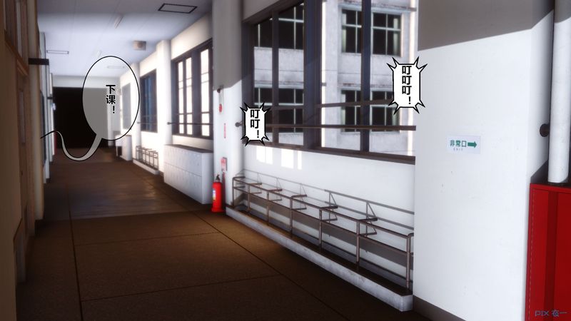 [精品3D漫画]秘密 03 -6park.com