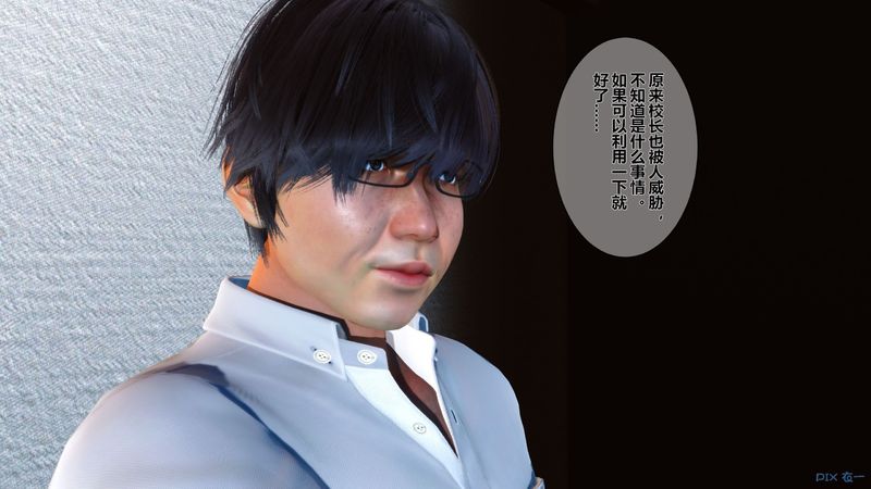 [精品3D漫画]秘密 03 -6park.com