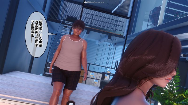 [精品3D漫画]秘密 34 -6park.com