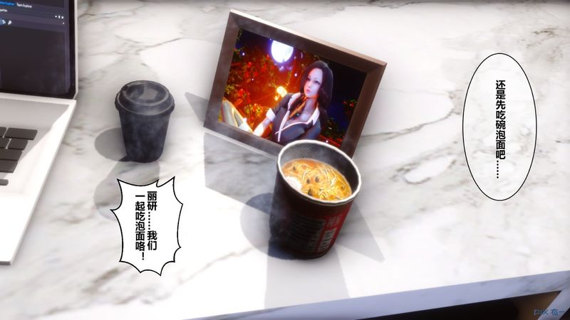 [精品3D漫画]秘密 08 -6park.com