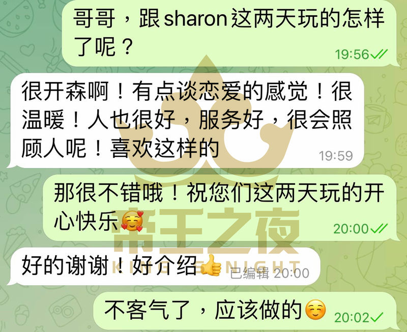 喜欢素色风格， Sharon 98年 165cm 45kg🐻D - 帝王之夜