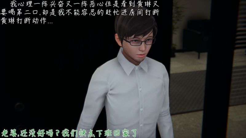 【3D】艳妻沉沦（4） - cool18.com