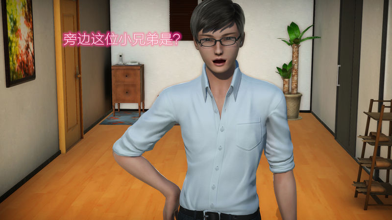 【3D】宠物捕捉大师（3） - cool18.com