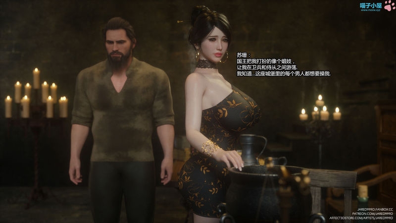 【3D】Fallen Lady-4 - cool18.com