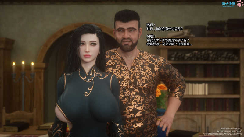 【3D】Fallen Lady-4 - cool18.com