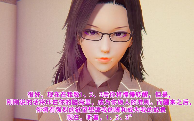 【3D】大学熟女校长 - cool18.com