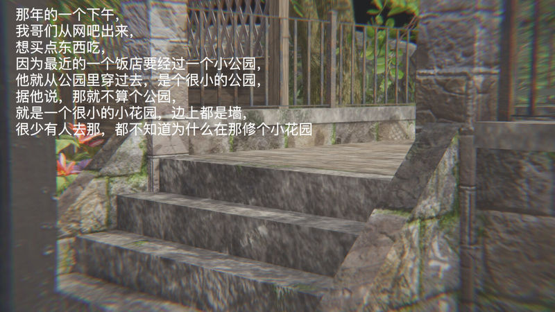 【3D】午后小故事（1-2） - cool18.com