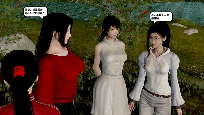 【3D】烈火凤凰-惊鸿凌云（7） - cool18.com