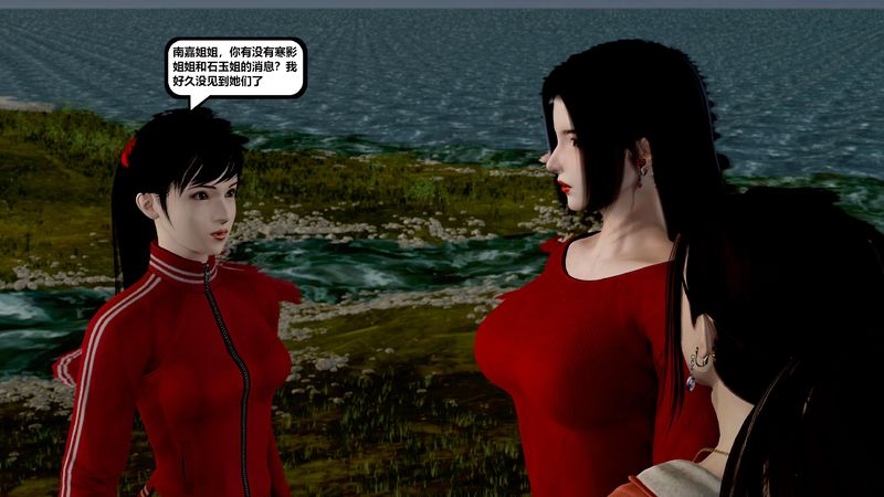 【3D】烈火凤凰-惊鸿凌云（7） - cool18.com