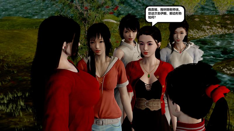 【3D】烈火凤凰-惊鸿凌云（7） - cool18.com