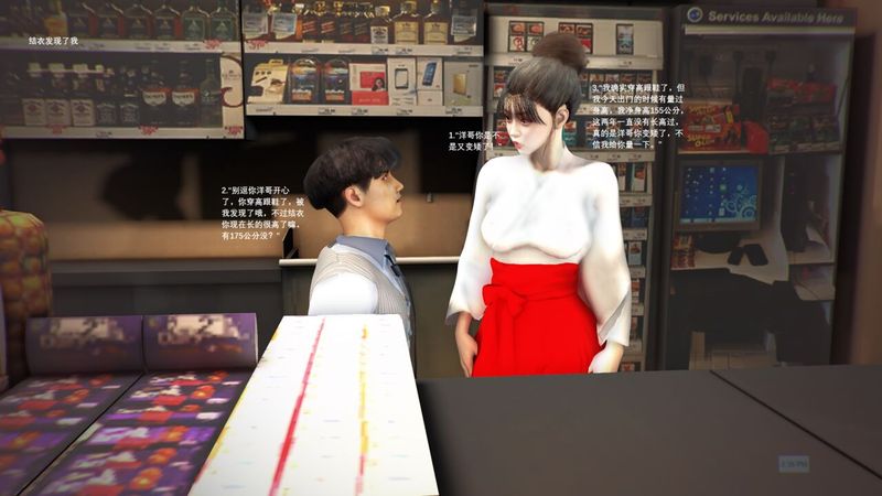 【3D】出轨娇妻 （1-2） - cool18.com