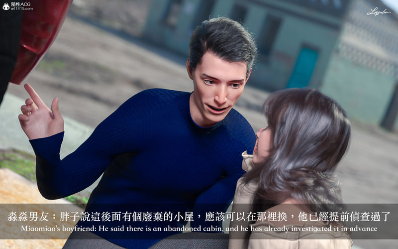 【3D】[LAPUTA] 妄想劇場 2 絕美老闆 2 - cool18.com