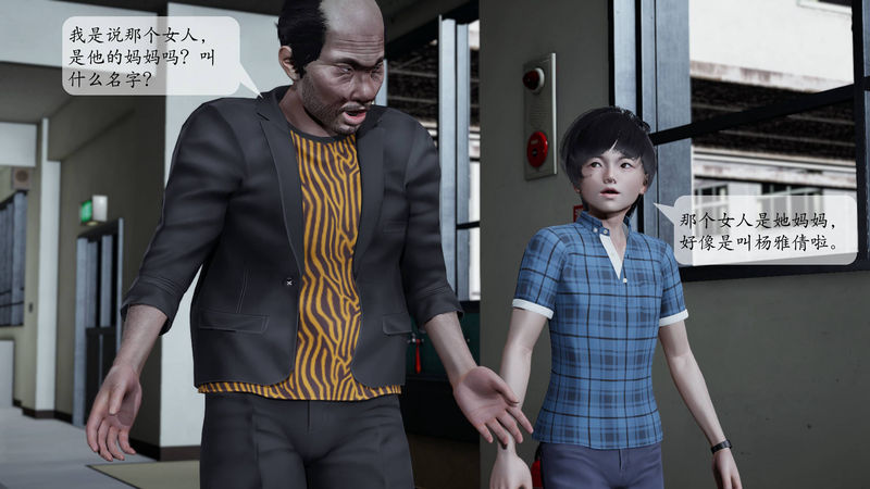 【3D】[绅士皇帝刘子业] 妈妈被他人寝取（1） - cool18.com