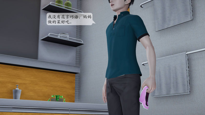 【3D】[绅士皇帝刘子业] 妈妈被他人寝取（1） - cool18.com