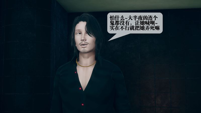 【3D】[KillerT] 堕落（3） - cool18.com