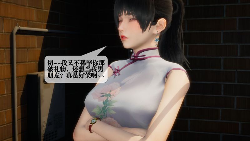 【3D】[KillerT] 堕落（4） - cool18.com