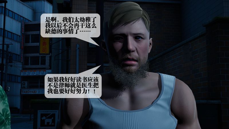 【3D】[KillerT] 堕落（4） - cool18.com