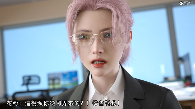 【3D】[ryota tanaka] 逆転 HD（9-12） - cool18.com