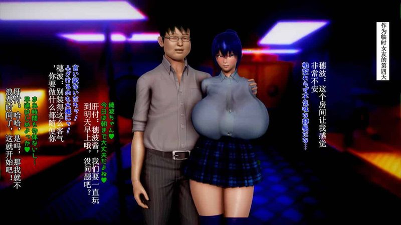 【3D】爆乳战队5-10 - cool18.com