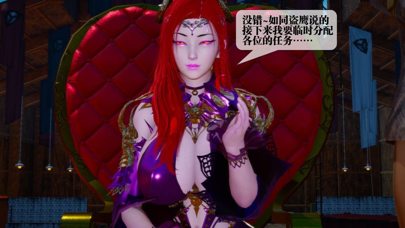 【3D】[KillerT] 堕落（16） - cool18.com