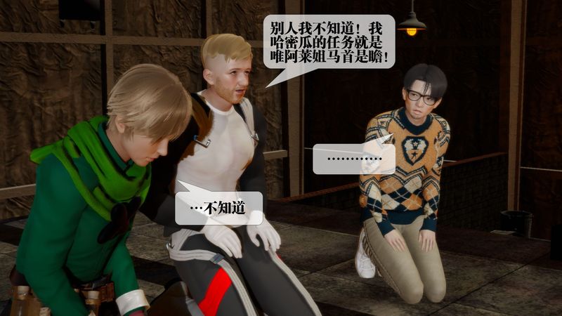 【3D】[KillerT] 堕落（16） - cool18.com