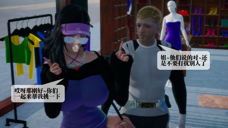 【3D】[KillerT] 堕落（17） - cool18.com